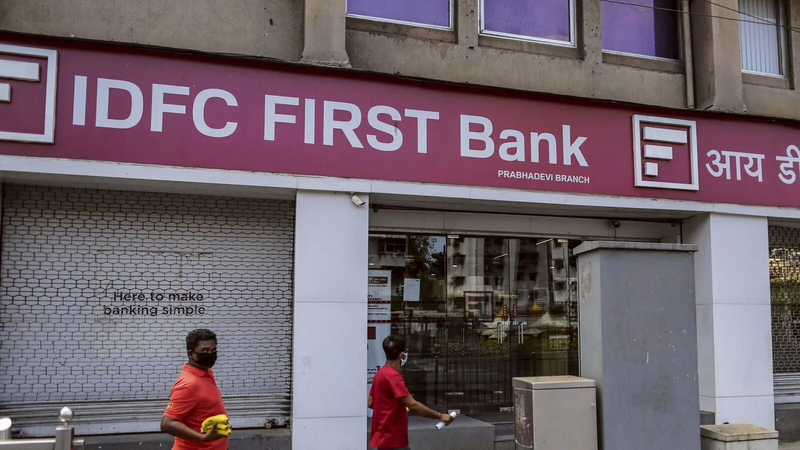 IDFC के शेयर टूट कर आ चुके हैं एक दम सही लेवल पर. अब भागेगा Multibagger के जैसे 2030 तक. छोड़ ...